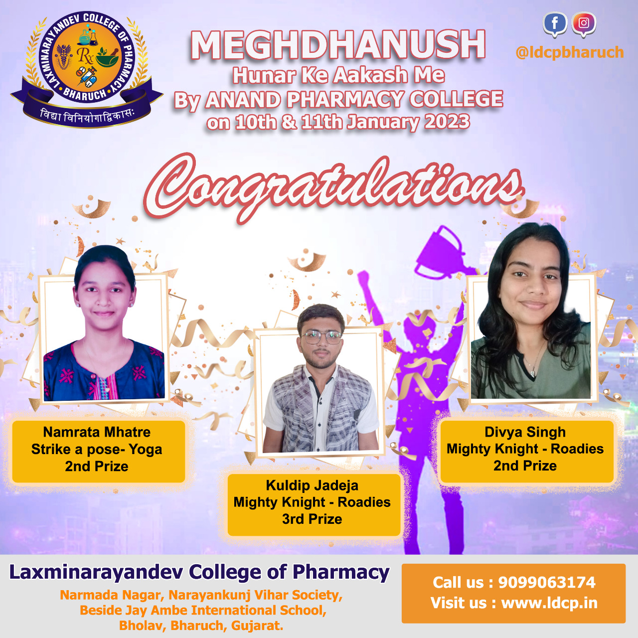 LDCP – Laxminarayan Dev College of Pharmacy